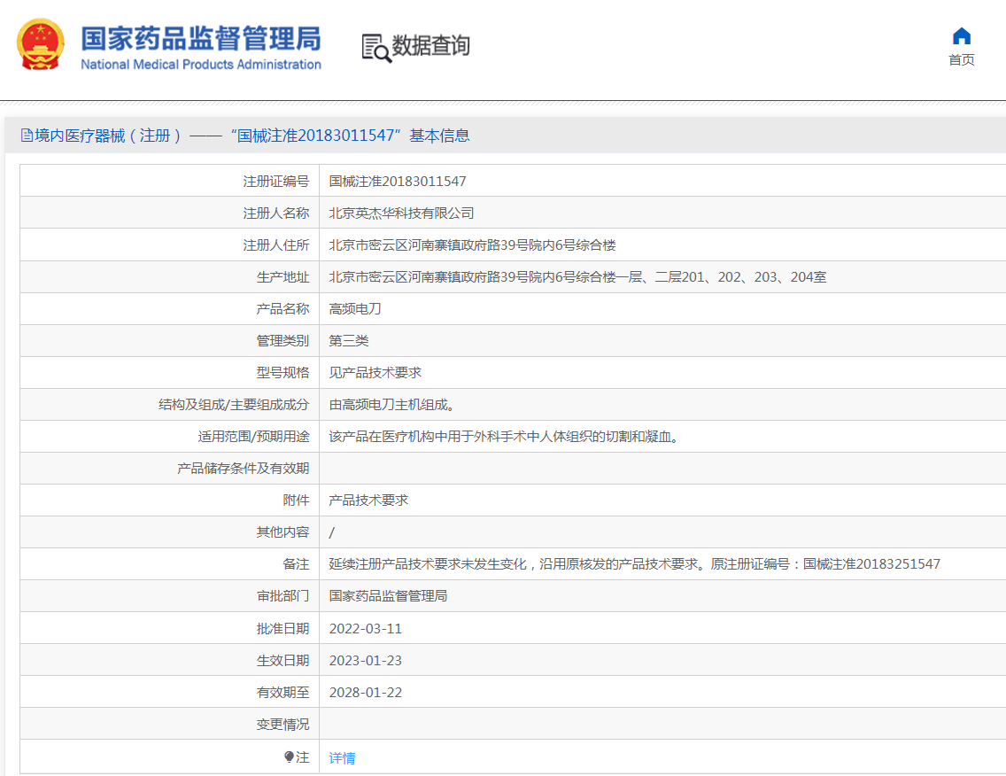 高频电刀ge-350(leep-d)功能特点你知道吗？--技术文章-上海奥伯森医疗器械有限公司